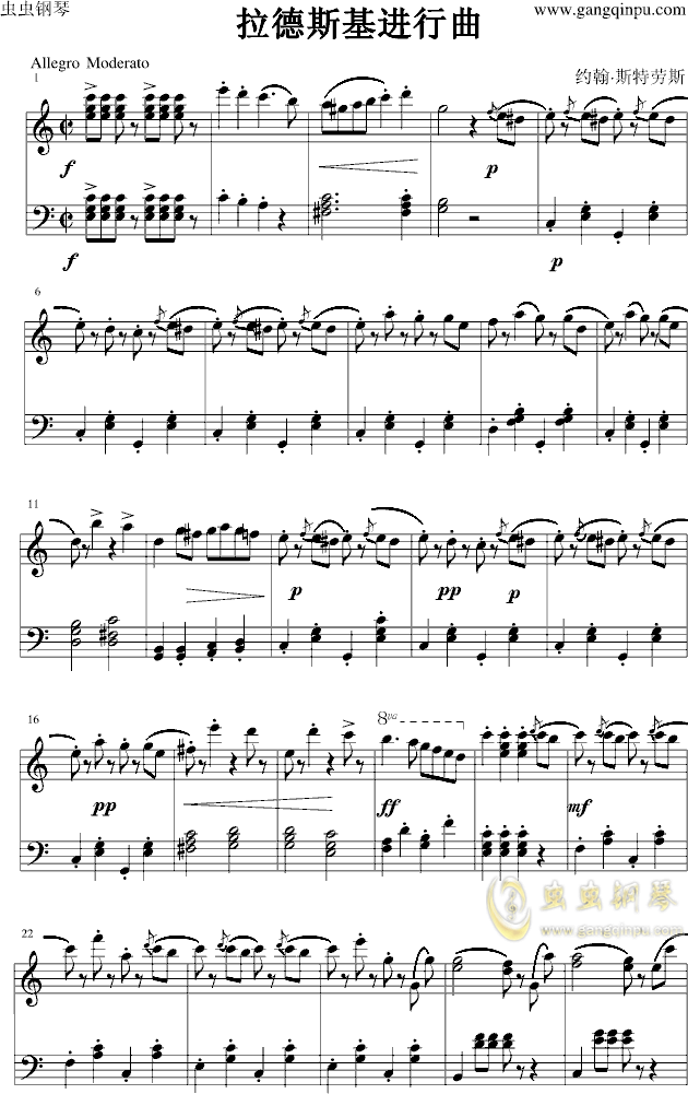 拉德斯基进行曲，拉德斯基进行曲钢琴谱，拉德斯基进行曲c调钢琴谱，拉德斯基进行曲钢琴谱大全，虫虫钢琴谱下载 Ccguitarcn