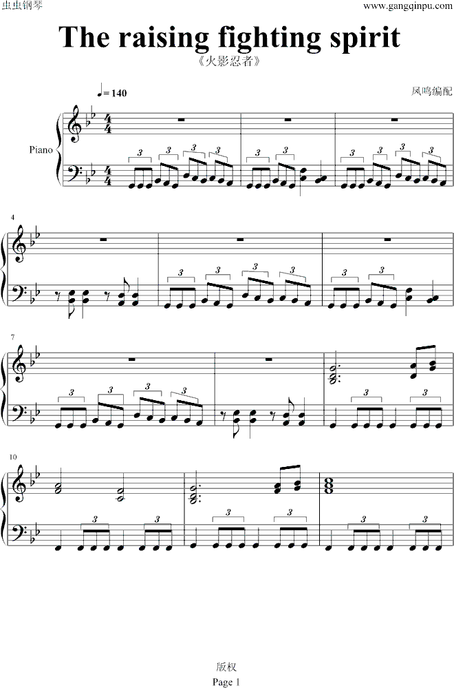 The raising fighting spirit，The raising fighting spirit钢琴谱，The raising ...