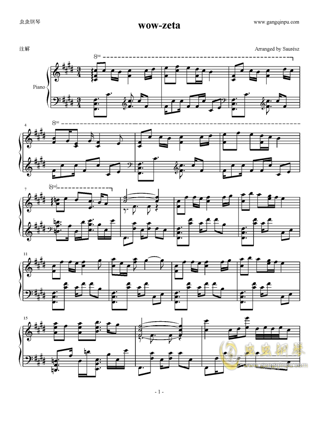 piano sheet music -wow piano solo- zetacola - www.gangqinpu.com