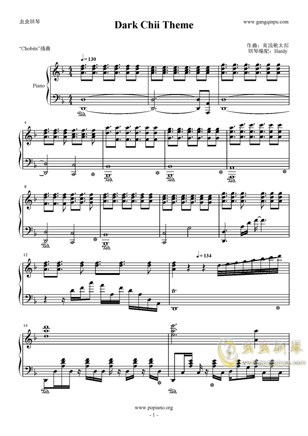 Dark Chii Theme - Chobits插曲，Dark Chii Theme - Chobits插曲钢琴谱，Dark Chii ...