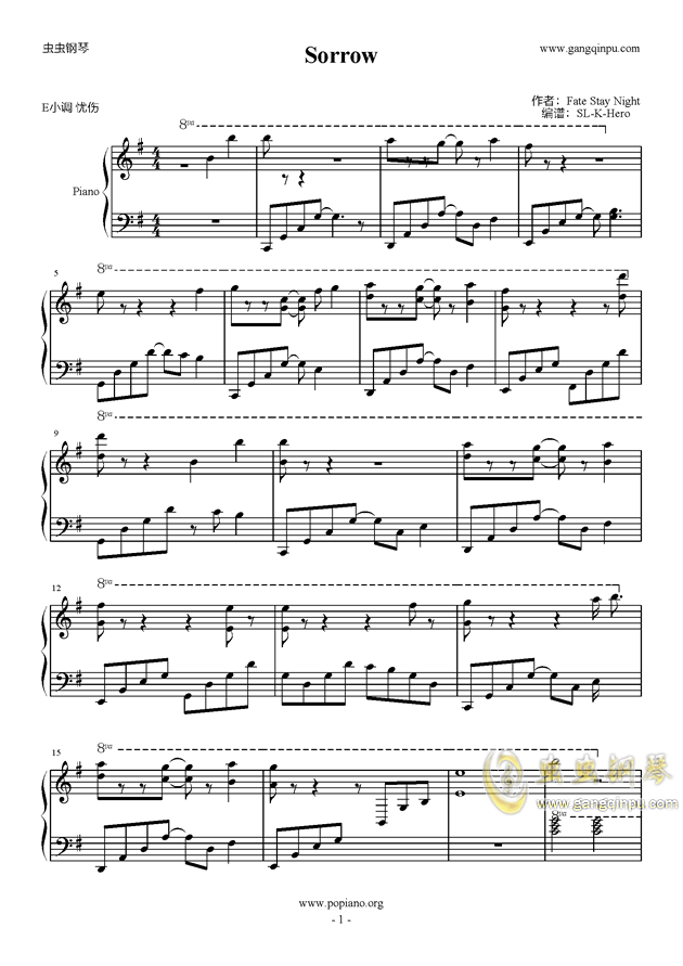 【Fate】Sorrow—芳贺敬太版，【Fate】Sorrow—芳贺敬太版钢琴谱，【Fate】Sorrow—芳贺敬太版G调钢琴谱，【Fate ...