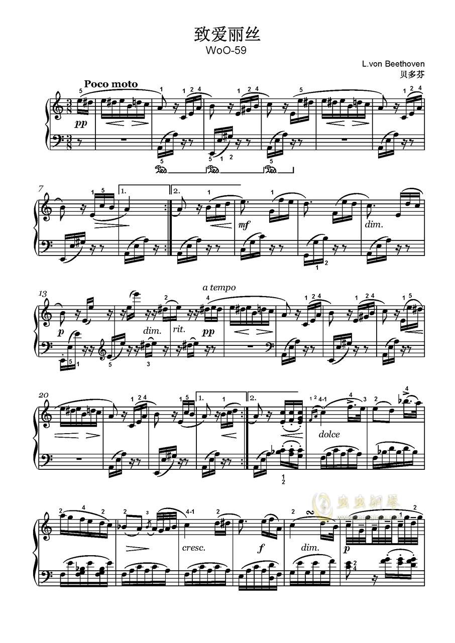 致爱丽丝，致爱丽丝钢琴谱，致爱丽丝C调钢琴谱，致爱丽丝钢琴谱大全，虫虫钢琴谱下载-www.ccguitar.cn